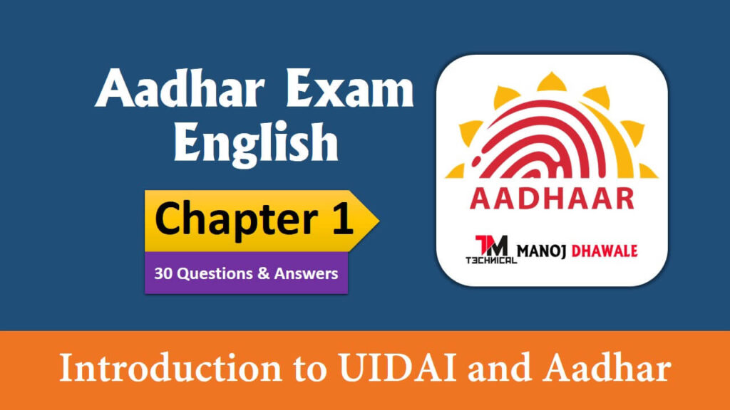 Chapter 1: Introduction To UIDAI And Aadhaar